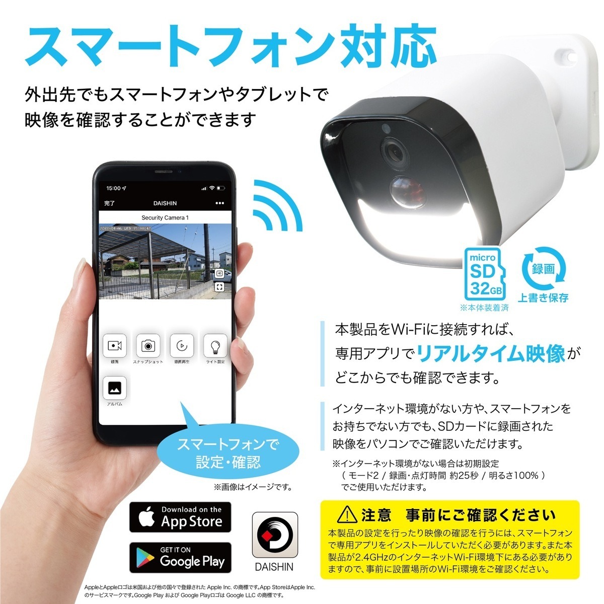 【大進】LEDセンサーライト付ワイヤレス防犯カメラ DLA-RD300-SL[88527]|激安工具・現場用品の通販【ディスコムダイレクト ...