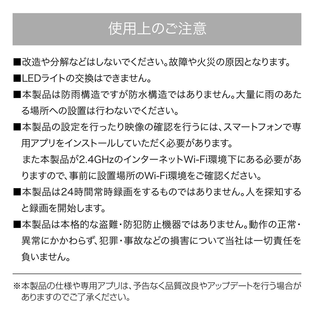 【大進】LEDセンサーライト付ワイヤレス防犯カメラ DLA-RD300-SL[88527]|激安工具・現場用品の通販【ディスコムダイレクト ...