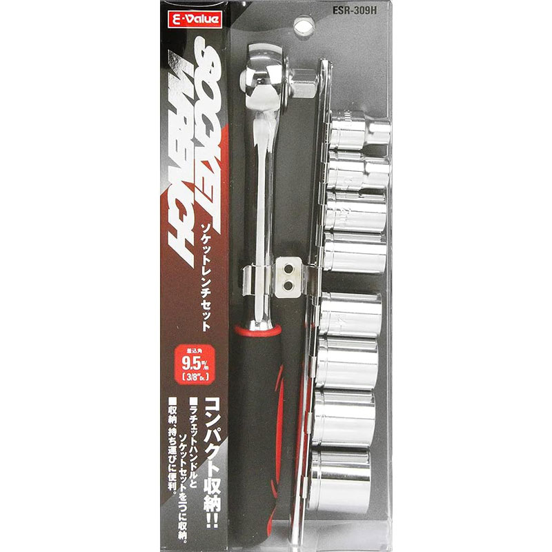 《NEW》【E-Value】ソケットレンチセット ESR-309H[94950]|激安工具・現場用品の通販【ディスコムダイレクト】（旧：ツールパワー）