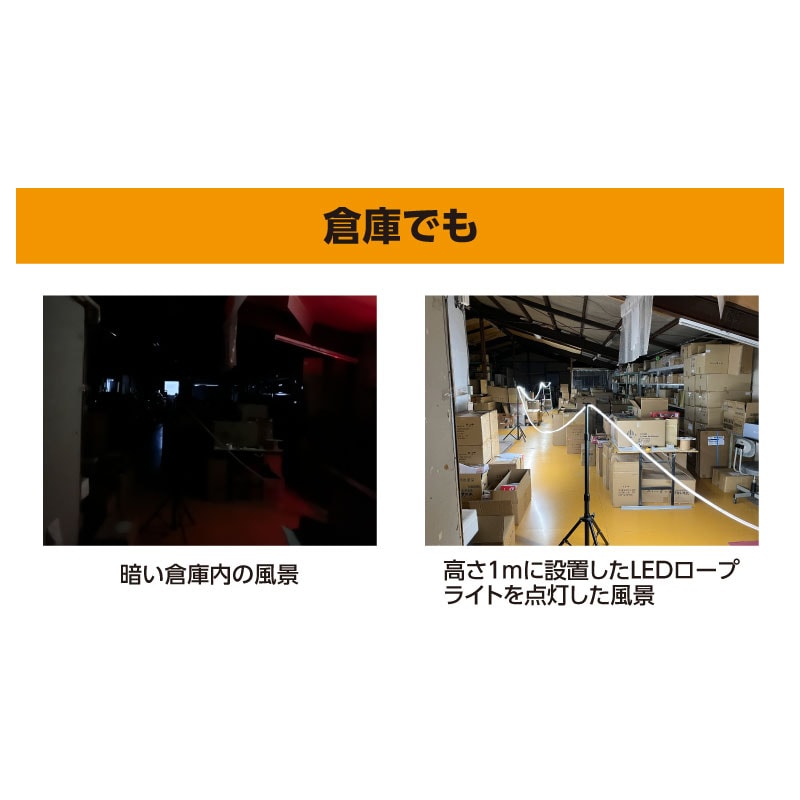 【富士倉】両面発光LEDロープライト 10m 白 FRL-W10M-W[87569]|激安工具・現場用品の通販【ディスコムダイレクト】（旧：ツールパワー）