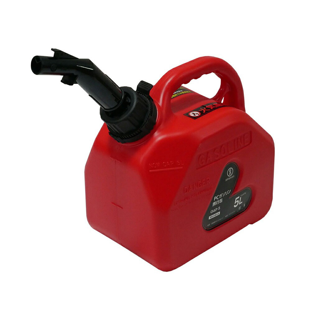 【マツモト】PCガソリン携行缶5L ノズル付GAP-5 5L[93338]|激安工具・現場用品の通販【ディスコムダイレクト】（旧：ツールパワー）