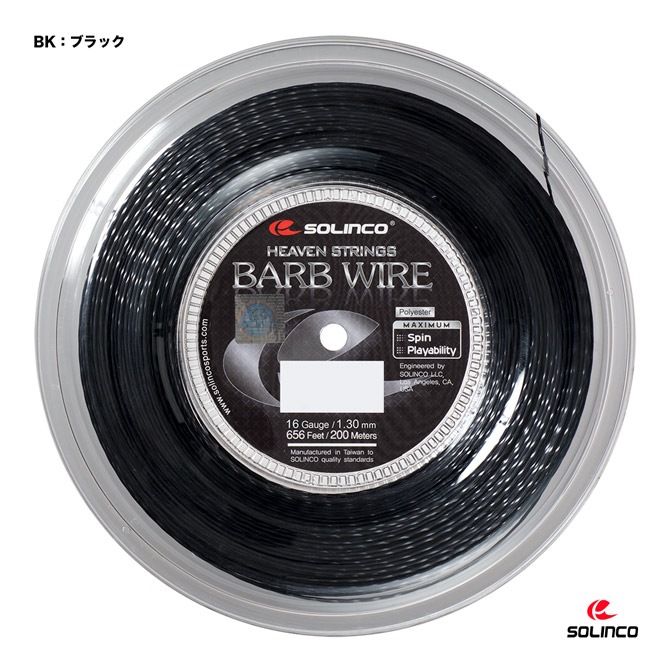 ソリンコ SOLINCO テニスガット ロール バーブワイヤー（BARB WIRE） 130 ブラック KSC779R（130） | メーカー ...