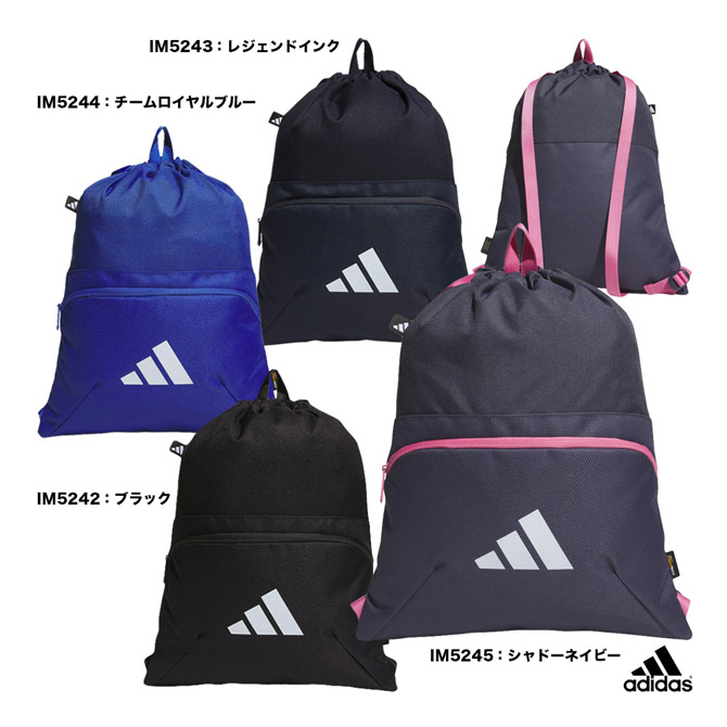 アディダス adidas バッグ イーピーエス ジムバッグ JMT68 | メーカー,アディダス,バッグ | テニスジャパン本店