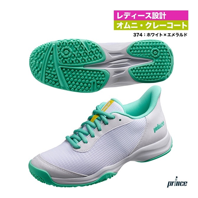 プリンス prince テニスシューズ レディス クレー＆グラスサンド用シューズ DPS403（374） | メーカー,プリンス,シューズ | テニスジャパン本店