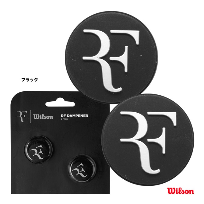 ウイルソン Wilson RF DAMPENER 2PK WR8445001001 | メーカー