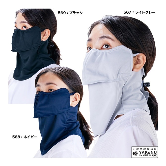 マルフク MARUFUKU ユニセックス ヤケーヌ 目尻プラス M034 | メーカー,マルフク | テニスジャパン本店