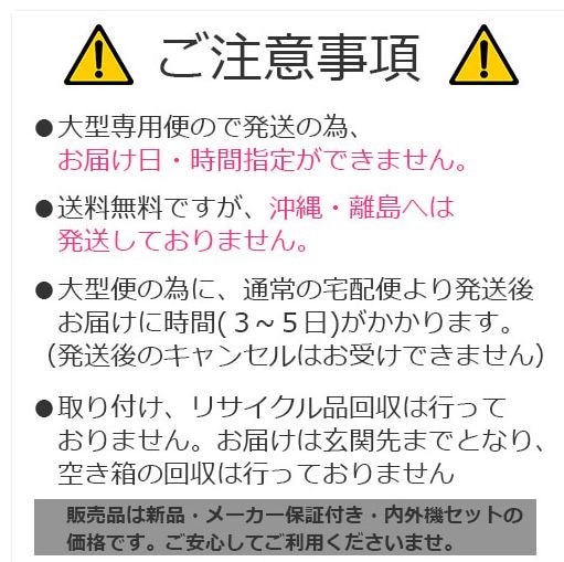 シャープ 冷暖房除湿エアコンAC-28LFT・プラズマクラスター7000搭載・おもに10畳用 | 家電,冷房機器・その他 | ドジャース オンラインショップ
