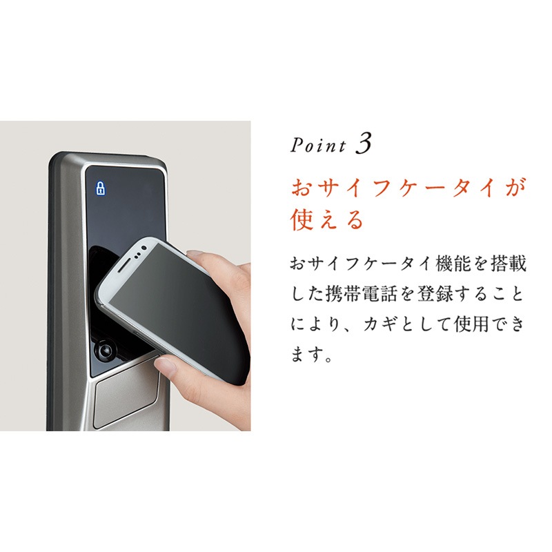 edロックPLUS WS-200-10 GOAL TXK/TLK/TTXK DT33-36｜iSTYLE - 暮らしを彩るスマート家電やIoT製品の通販サイト