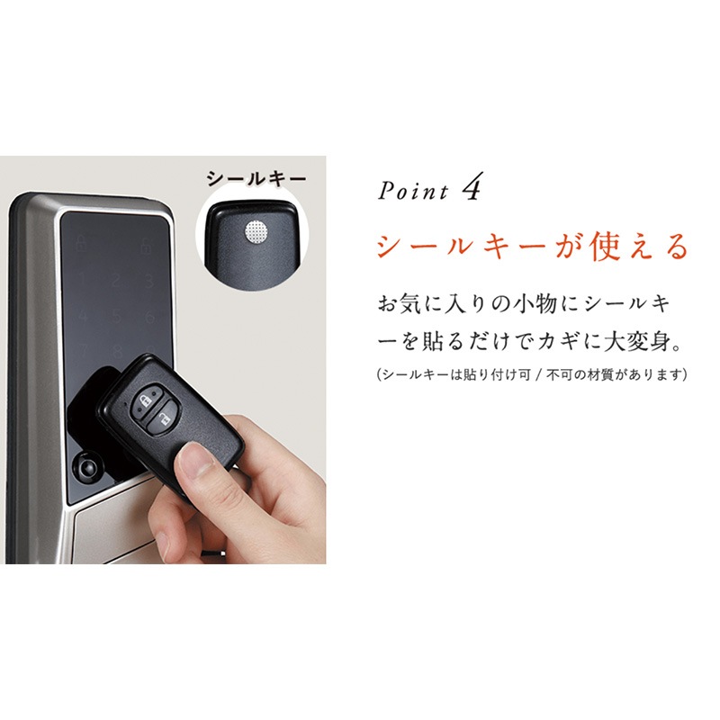 edロックPLUS WS-200-10 GOAL TXK/TLK/TTXK DT40-44｜iSTYLE - 暮らしを彩るスマート家電やIoT製品の通販サイト