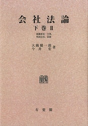 すべての商品 | 万能書店