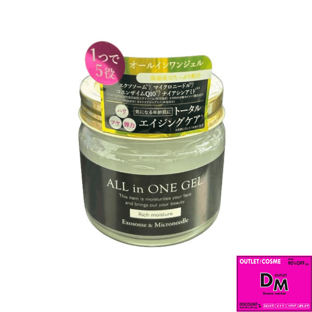 モイスチャージェル EMCN 150g | スキンケア | Dream market