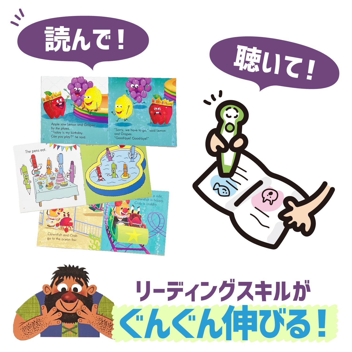 Scholastic Scholastic Buddy Readers 音声ペンセット 9784865394450