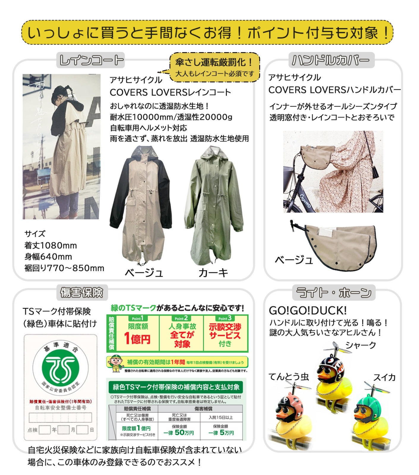 シャトル SHUTTLE 外装6段変速 FBSH-266OL 26インチ オリジナル自転車 街乗り 自転車 鍵 オートライト スタンド 泥除け ...