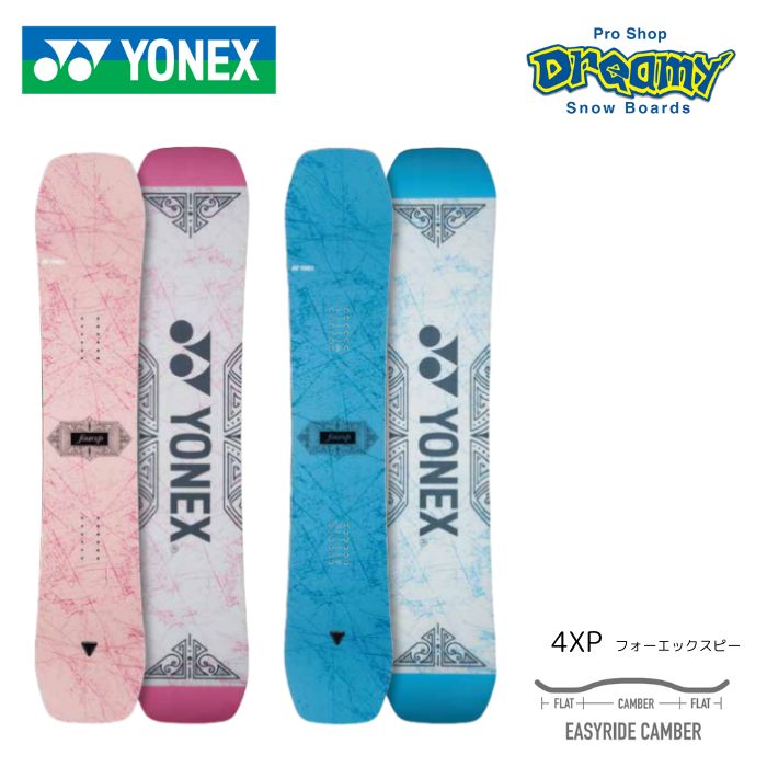 24-25 YONEX ヨネックス 4XP フォーエックスピー XP24 ブルー/ピンク スノーボード 板 138/143/148/151/154/157W/160W 正規品 | ★ ...