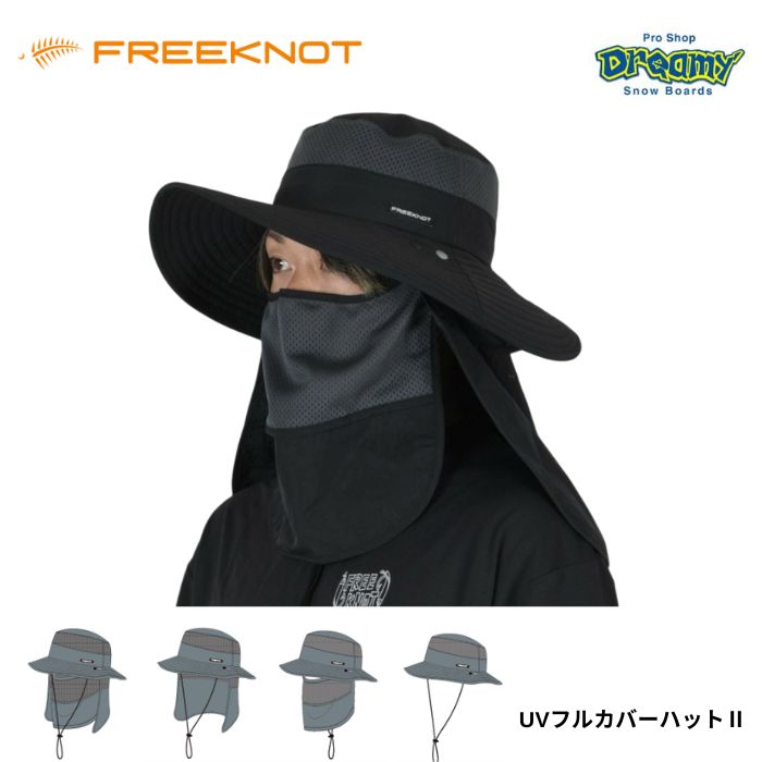 FREEKNOT フリーノット UVフルカバーハット2 Y3217-90 ブラック フリーサイズ 4way UVカット 通気性 帽子 正規品 | ★アクセサリー・小物,値段別,5001円 ...