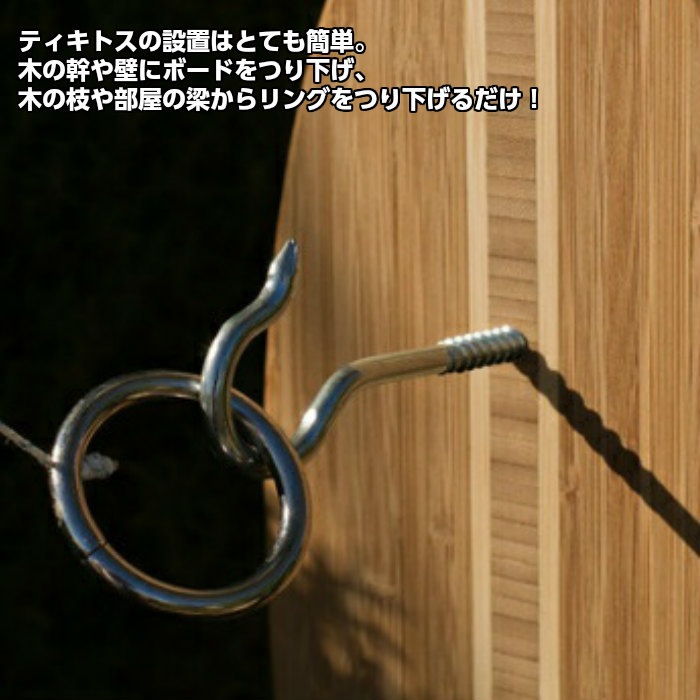 Tiki Toss（ティキトス）ボードゲーム パドル サーフィン インテリア Ring Game リングダーツ | すべての商品 | ドリー ...