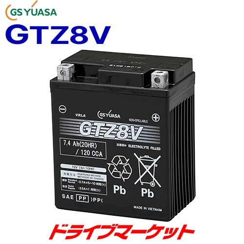 【送料無料】GSユアサ GTZ8V VRLA（制御弁式） バイク用 バッテリー GS YUASA【取寄せ(3～5日で発送)】 | ドライブ ...