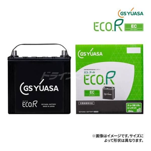 【送料無料】GSユアサ EC-70B24L ECO.R EC 充電制御車対応 バッテリー エコ.アール イーシー GS YUASA【在庫あり(0～2営業日で発送)】 | ドライブマーケットonline