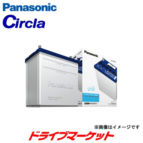 【送料無料】パナソニック N-M42R/CR サークラ アイドリングストップ車用 バッテリー circla Blue Battery Panasonic【沖縄・離島発送不可】【在庫あり(0～2 ...