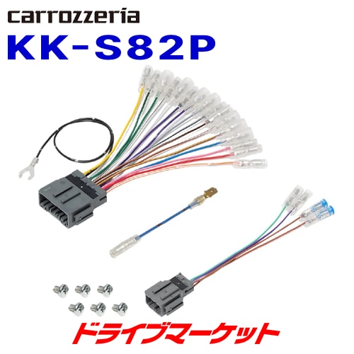 KK-S82P カロッツェリア パイオニア 本体取付キット スズキ 全方位モニター用カメラ装着車用【取寄せ(3～5日で発送)】 | ドライブマーケットonline