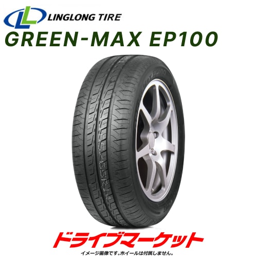 【送料無料】2022年製 LINGLONG GREEN-MAX EP100 155/70R13 75S 新品 サマータイヤ リンロン グリーン ...