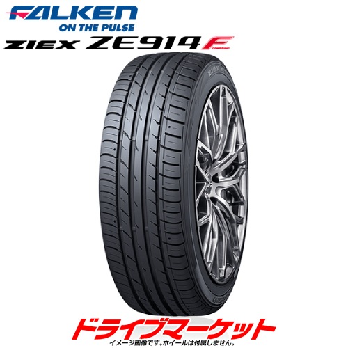【送料無料】2022年製 FALKEN ZIEX ZE914F 195/65R15 91H 新品 サマータイヤ ファルケン ジークス ZE9141F 15インチ｜タイヤ単品 | ドライブ ...