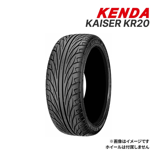 【送料無料】2023年製 KENDA KAISER KR20 235/40R17 90V 新品 サマータイヤ ケンダ カイザー 17インチ｜タイヤ単品 | ドライブマーケットonline