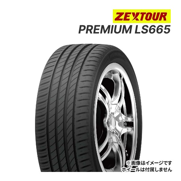 【送料無料】2023年製 ZEXTOUR PREMIUM LS665 215/35ZR18 84W XL 新品 サマータイヤ ゼクスツアー ...