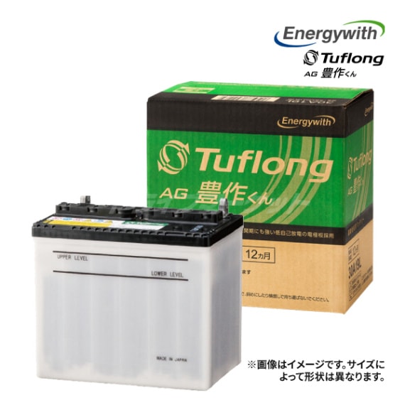 【送料無料】エナジーウィズ AGA40B19L Tuflong AG 豊作くん 40B19L 農業機械用バッテリー (12ヵ月保証) タフロング 日本製【沖縄・離島発送不可】【取寄せ(3～5日 ...