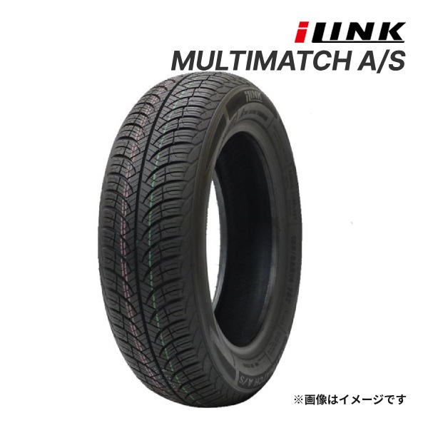 【送料無料】2023年製 ILINK MULTIMATCH A/S 155/65R14 75T 新品 オールシーズンタイヤ アイリンク 14インチ｜タイヤ単品 | ドライブマーケットonline