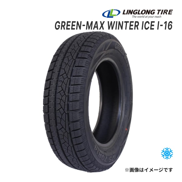 【送料無料】2023年製 LINGLONG GREEN-MAX WINTER ICE I-16 205/65R15 94T 新品 スタッドレス ...