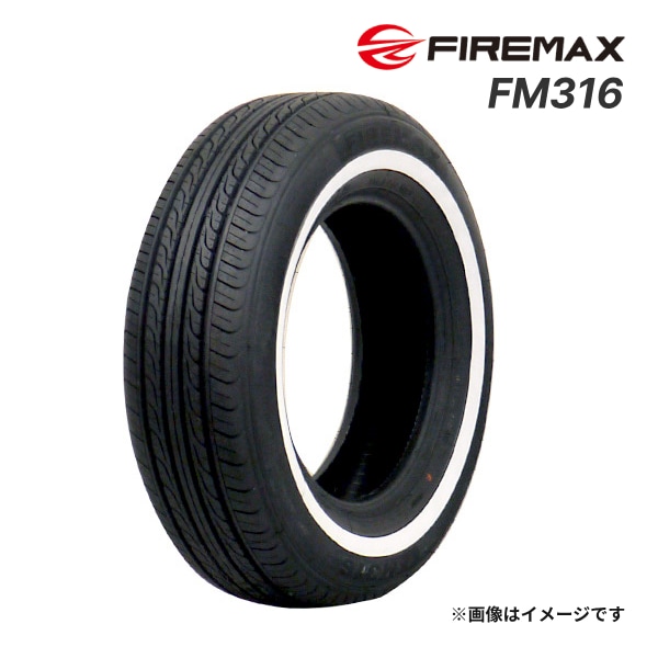 【送料無料】2024年製 FIREMAX FM316 195/65R15 91H WW (ﾘﾎﾞﾝ幅 28mm) 新品 ホワイトリボン サマー ...