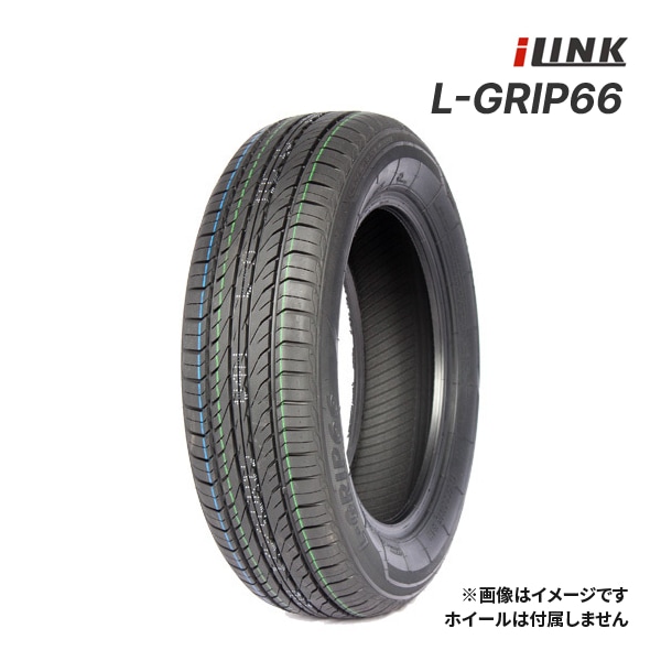【送料無料】2024年製 ILINK L-GRIP66 165/60R15 81H XL 新品 サマータイヤ アイリンク エルグリップ66 15インチ｜タイヤ単品 | ドライブマーケットonline