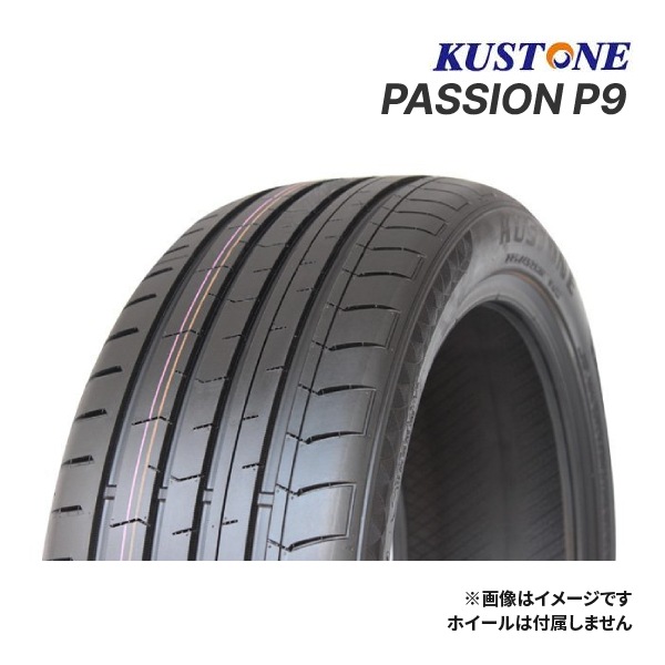 【送料無料】2024年製 KUSTONE PASSION P9 275/40ZR19 105W XL 新品 サマータイヤ クストン パッション ...