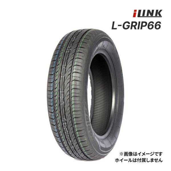 【送料無料】2025年製 ILINK L-GRIP66 145/65R15 72T 新品 サマータイヤ アイリンク エルグリップ 15インチ｜タイヤ単品 【在庫あり(0～2営業日で発送 ...
