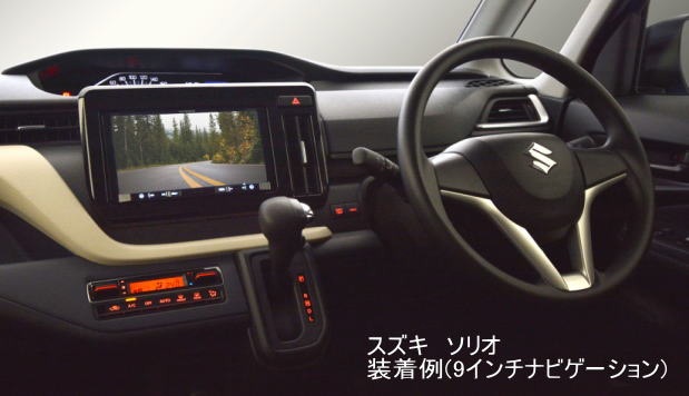 【送料無料】TBX-S006 カナテクス 取付キット スズキ スズキ ソリオ/ソリオ バンディット 三菱 デリカD:2用【取寄せ(3～5日で発送)】 | ドライブマーケットonline