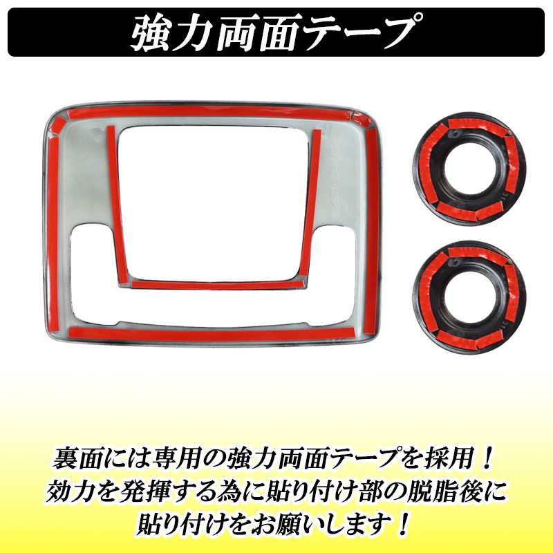 RV系 ヴェゼル RV3 RV4 RV5 RV6 ルームランプカバー インテリアパネル 3点セット ピアノブラック 内装 ドレスアップ 専用設計 カスタム パーツ アクセサリー｜ディーシック公式通販