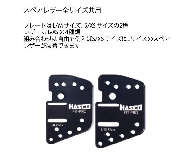 HASCO FIT-PRO タブ | タブ,タブ本体 | Dynasty