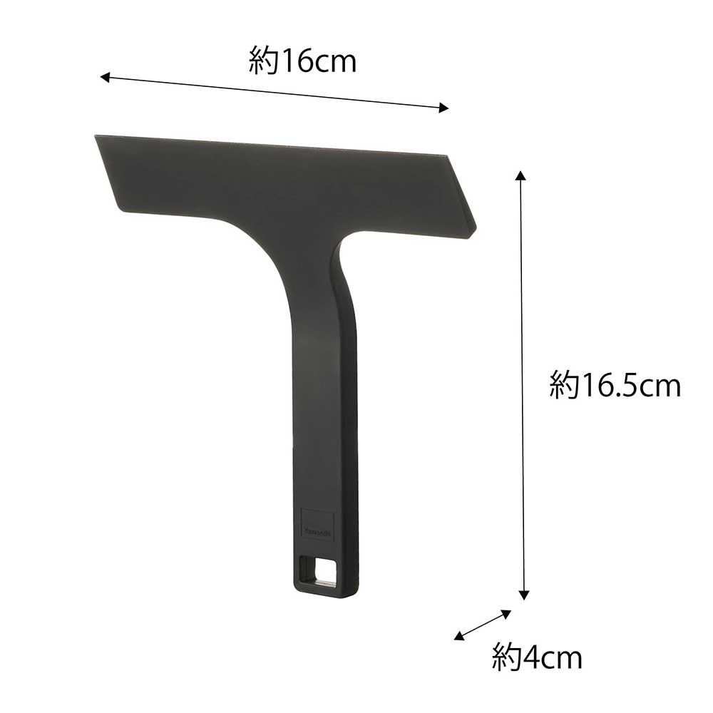 マグネット水切りワイパー タワー S 山崎実業 tower ホワイト ブラック 7301 7302 スクイージー スキージー シリコン シリコーン ハンディ タワーシリーズ yamazaki