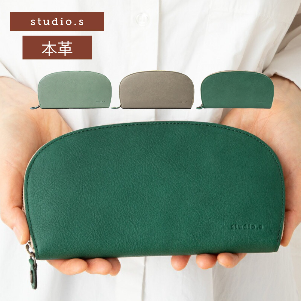 studio.s レディース 長財布 ラウンドファスナー 本革 牛革 レザー スタディオエス koro コロ 953-SS-6D104