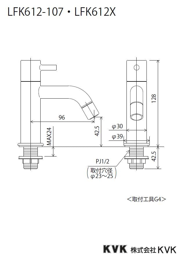 KVK 立水栓（単水栓） LFK612-107