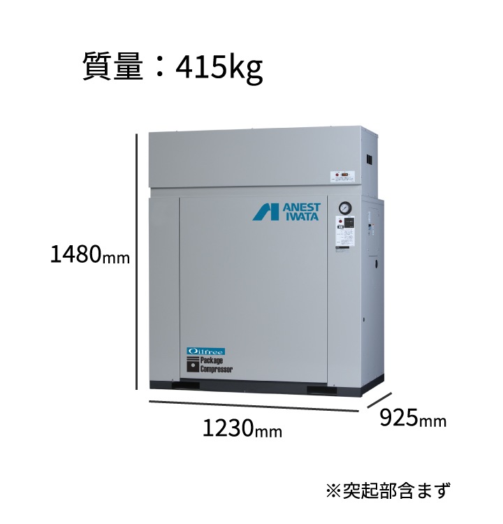 CFP110CF-8.5D アネスト岩田 オイルフリーレシプロパッケージコンプレッサー | 出力:11kW 吐出し空気量:1140L/min 制御圧力:0.7～0.85MPa 騒音値:62dB ...