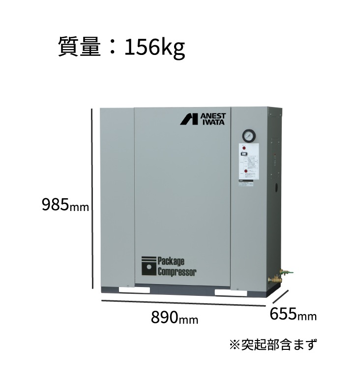 CLP22EF-14 アネスト岩田 給油式レシプロパッケージコンプレッサー | 出力:2.2kW 吐出し空気量:235L/min 制御圧力:1.15～1.4MPa 騒音値:51dB(A) 空気 ...
