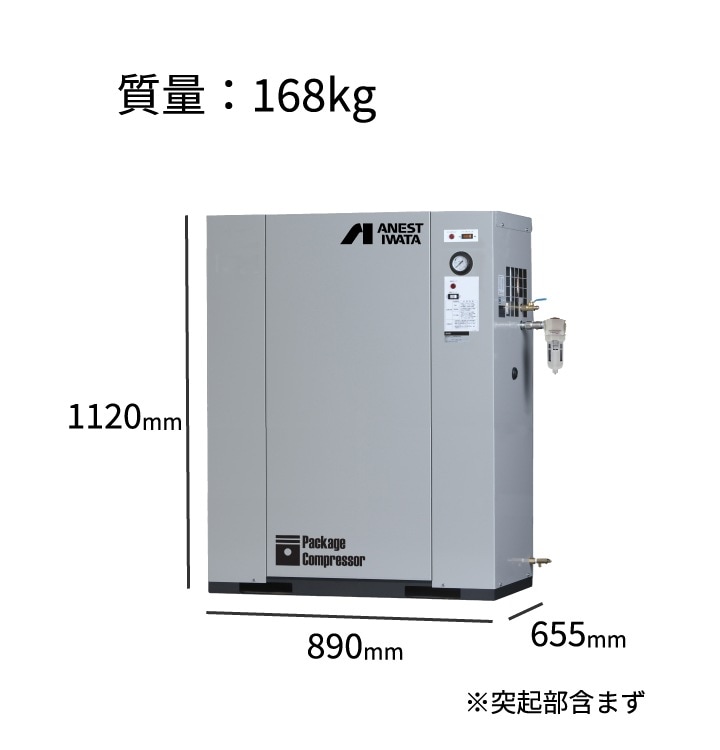 CLP22EF-8.5D アネスト岩田 給油式レシプロパッケージコンプレッサー | 出力:2.2kW 吐出し空気量:295L/min 制御圧力:0.7～0.85MPa 騒音値:51dB(A ...