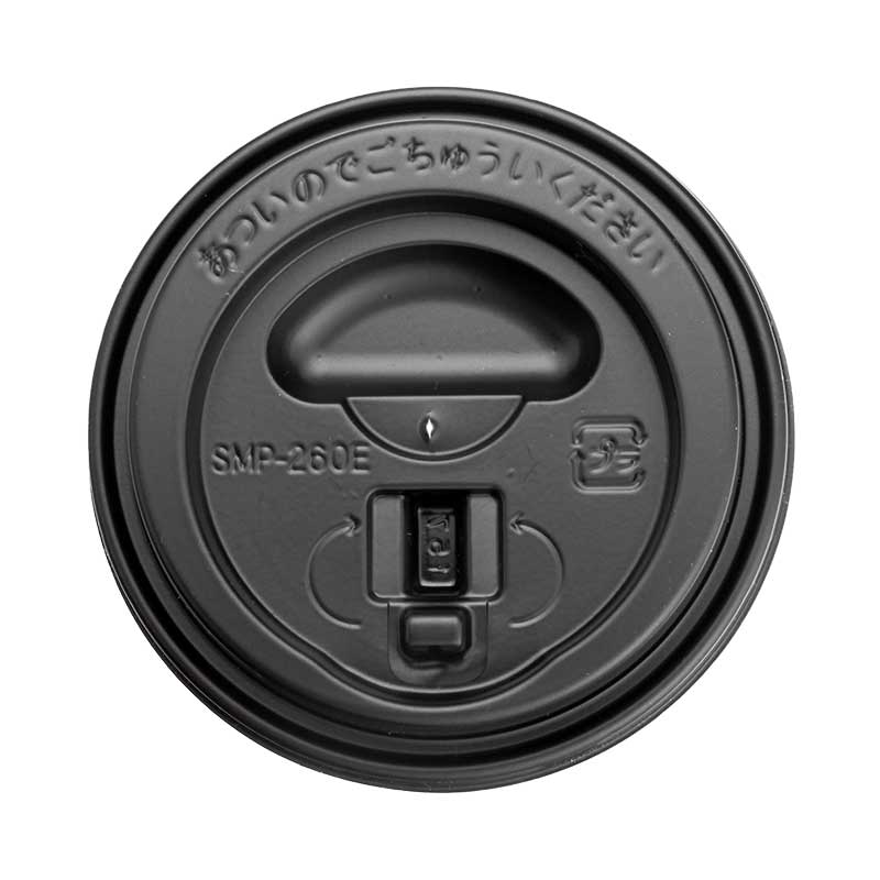 紙コップ蓋 トーカン SMP-260E-LF リフトアップリッド 黒 50個