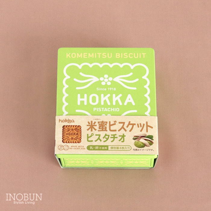 日本を味わう 無添加米蜜ビスケットとカレルチャペック紅茶ギフトセット hokka ピスタチオ フレーバーティー 缶 | キッチン・ランチ,フード・スイーツ・ドリンク,紅茶 | イノブン ...