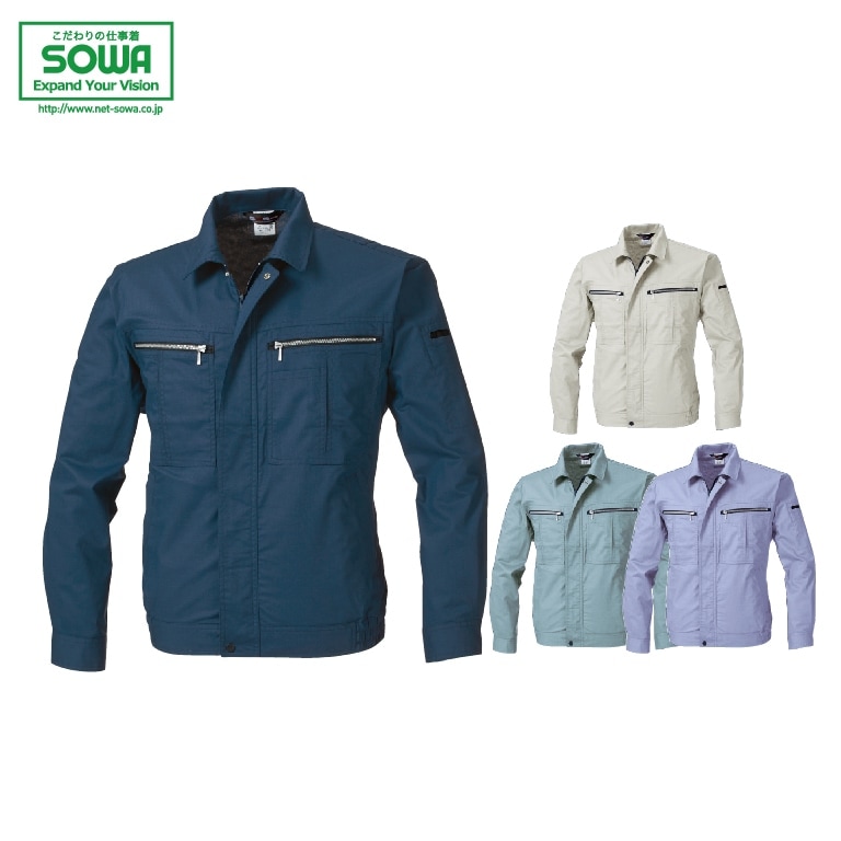 SOWA 273 長袖ブルゾン M L LL 3L 4L 6L 【 作業着 作業服 桑和 ソーワ 小さめサイズ 普通サイズ 大きめサイズ ポリ綿 】 | 桑和-SOWA | Sunny ...