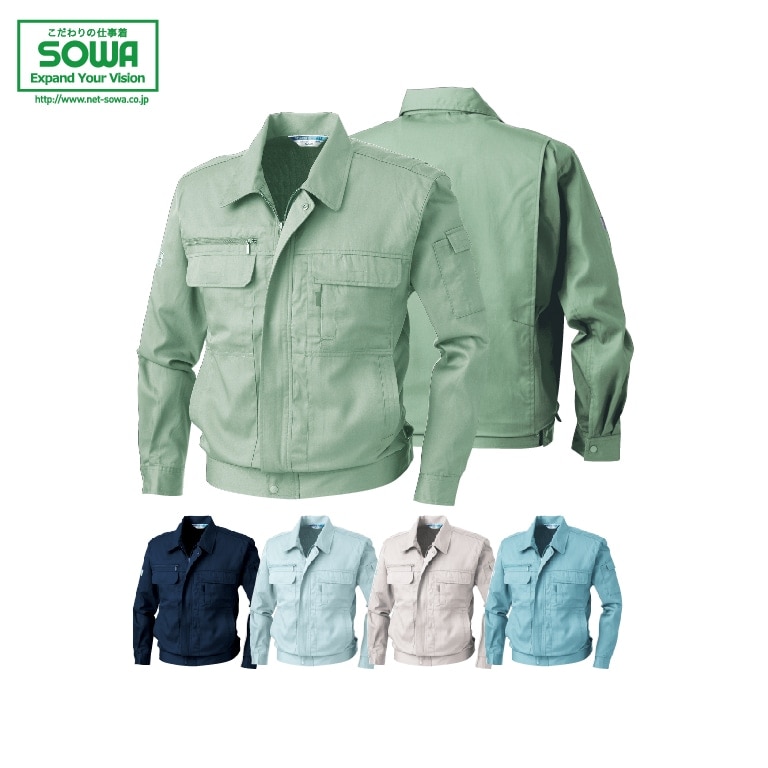 SOWA 423 長袖ブルゾン S M L LL 3L 4L 5L 6L 【 作業着 作業服 桑和 ソーワ 小さめサイズ 普通サイズ 大きめサイズ ポリ綿 制電素材 】 | 桑和-SOWA ...