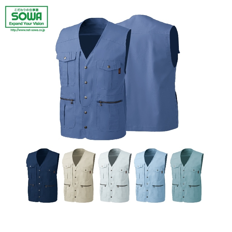 SOWA 536 ベスト M L LL 3L 4L 【 作業着 作業服 桑和 ソーワ 小さめサイズ 普通サイズ 大きめサイズ 綿 】 | 桑和-SOWA | Sunny Shopping