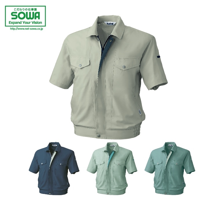 SOWA 711 半袖ブルゾン M L LL 3L 4L 6L 【 作業着 作業服 桑和 ソーワ 小さめサイズ 普通サイズ 大きめサイズ ポリ綿 制電素材 】 | 桑和-SOWA ...